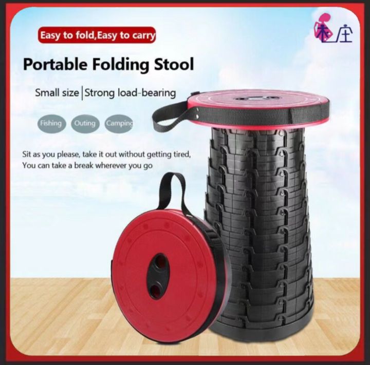 Portable Chair Retractable Stool Lightweight Folding Telescoping ...