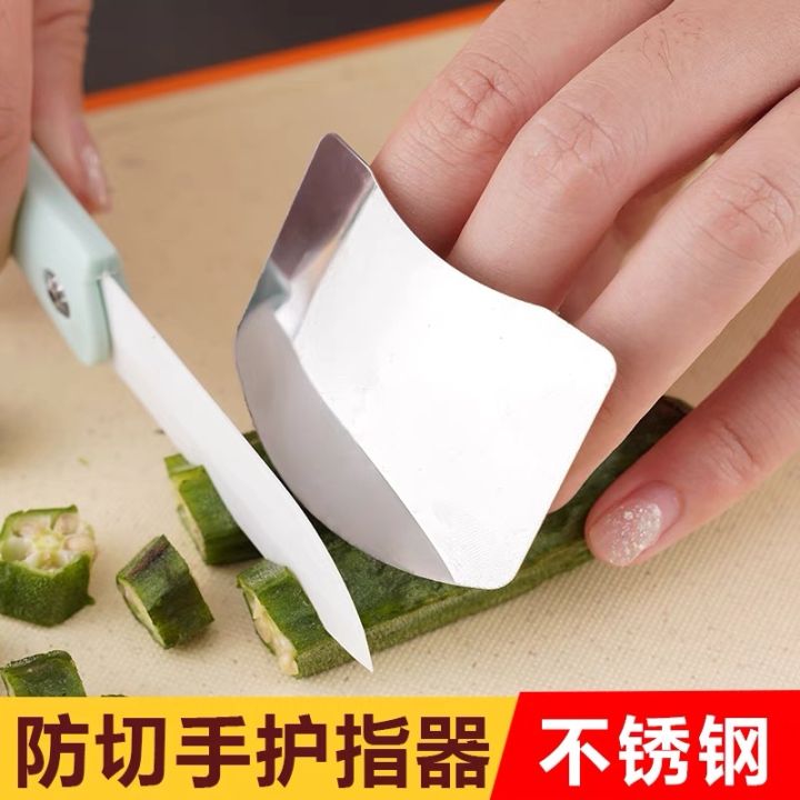 Stainless Steel Hand Guard Kitchen Tool Finger Protector Adjustable ...