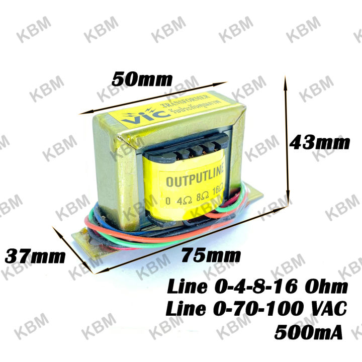 Speaker Line Matching Transformer หม้อแปลงไลน์ลูก หม้อแปลง ฮอน ลำโพง ...