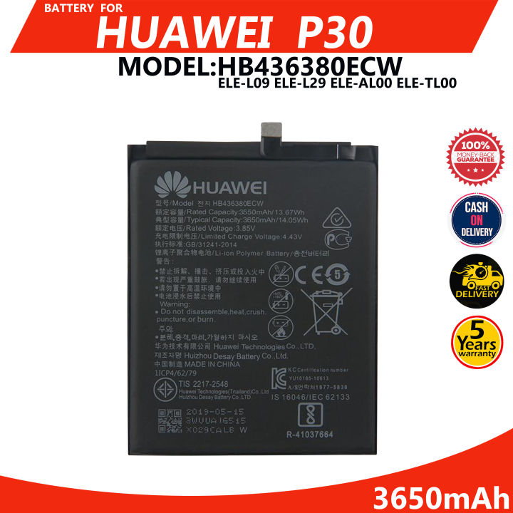 Huawei P30 Battery Model:HB436380ECW Li-ion Polymer 100%Original ...