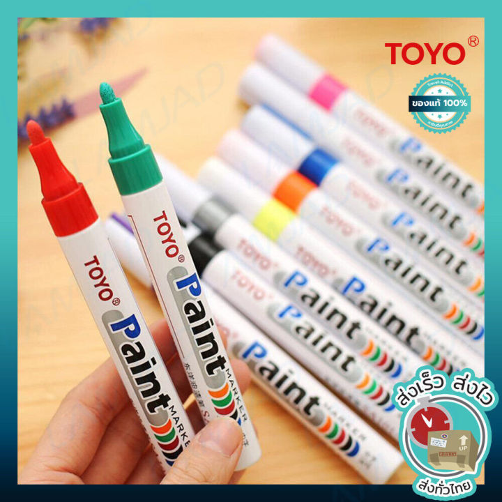 1ด้าม ปากกาเขียนยาง ล้อรถ TOYO Paint มี 11 สี กันน้ำ ปากกาอเนกประสงค์ ...