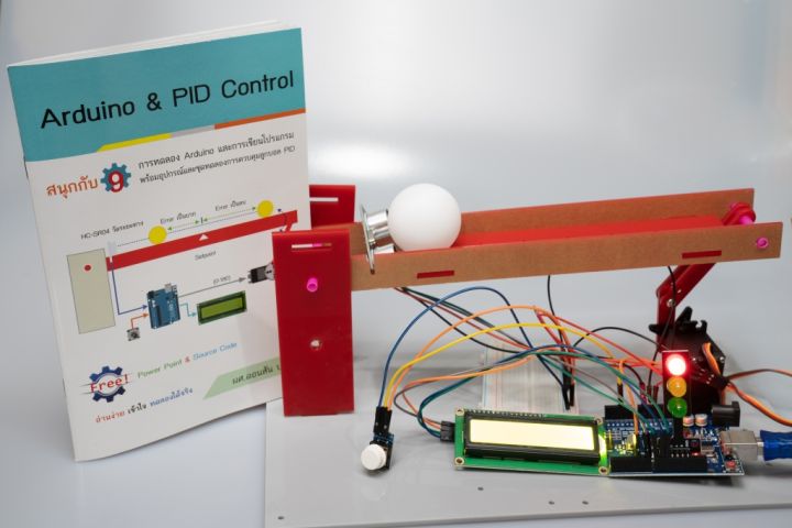 ชุดทดลอง Arduino & PID Control พร้อมคู่มือ อุปกรณ์และชุดทดลองการควบคุม ...