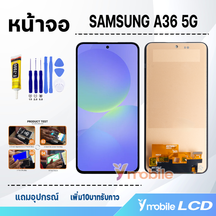 หน้าจอ samsung A36 5G อะไหล่มือถือ จอ+ทัช Lcd screen Display Touch ...
