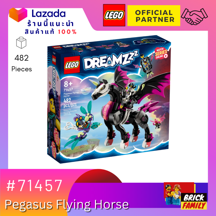 Lego 71457 Pegasus Flying Horse (DreamZzz) by Brick Family Group ...