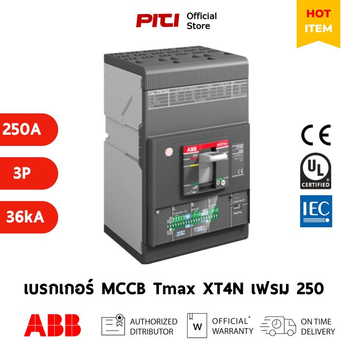 ABB เบรกเกอร์ MCCB Tmax XT4N 250 (LS/I, LSI, LSIG) 250A 3P (36kA) F F Moulded Case Circuit ...