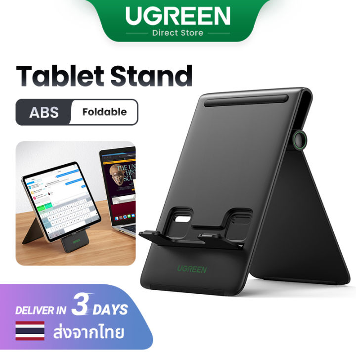 【Holder】UGREEN Desktop Tablet Holder Model: 20439 | Lazada.co.th