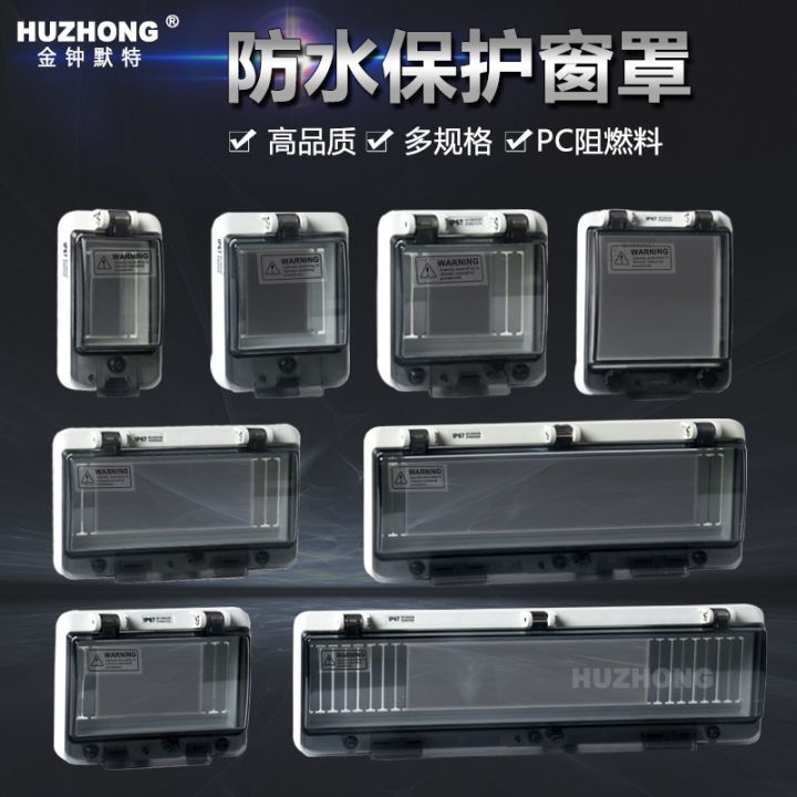 Outdoor transparent protective window cover circuit waterproof window ...