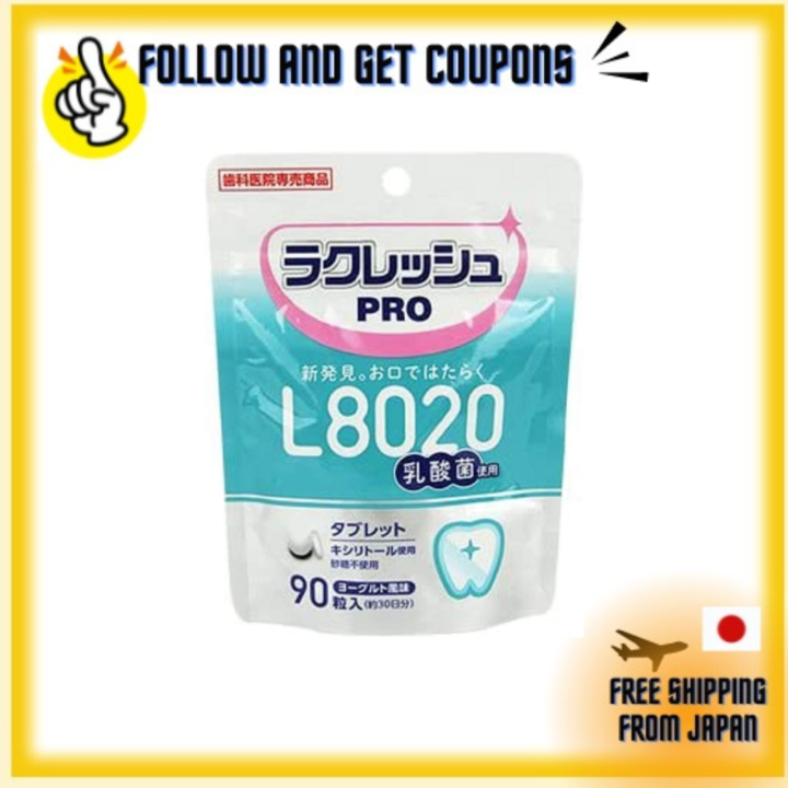 【Direct From JAPAN 100% Original】Yoshida Co., Ltd. L8020 Lactic Acid Bacteria Lacreche PRO ...