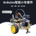 Arduino uno R3 Smart Car Tracking Obstacle Avoidance Remote Control ...