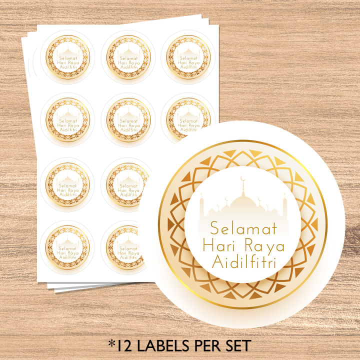 Selamat Hari Raya Aidilfitri Puasa Eid Mubarak Ramadan Sticker Labels ...