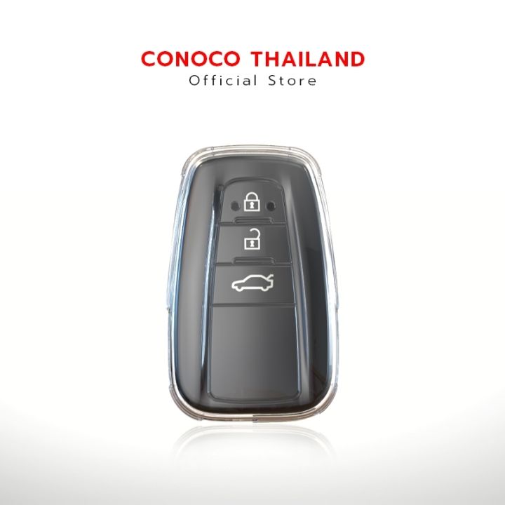เคสกุญแจใส Toyota Altis/Camry/Corolla Cross และรุ่นอื่นๆที่ทรงเดียวกัน ...