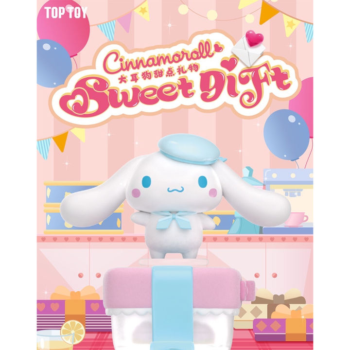 🌻(ReadyStock现货) Toptoy Cinnamoroll Sweet Gift Series BLINDBOX TOP TOY ...