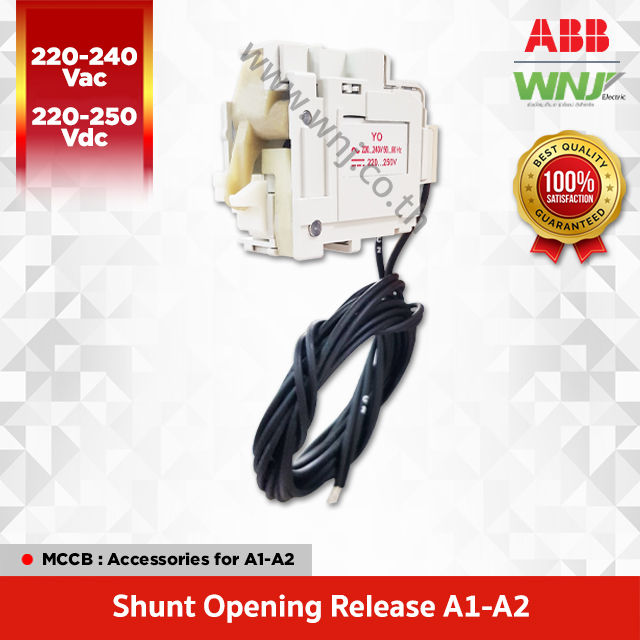 อุปกรณ์เสริมเบรกเกอร์ Formula A1-A2 ที่ WNJ ยี่ห้อ ABB Shunt Opening ...