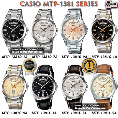 ของแท้100% คาสิโอ นาฬิกาข้อมือ Casio Standard รุ่น MTP-1381L-1 MTP ...