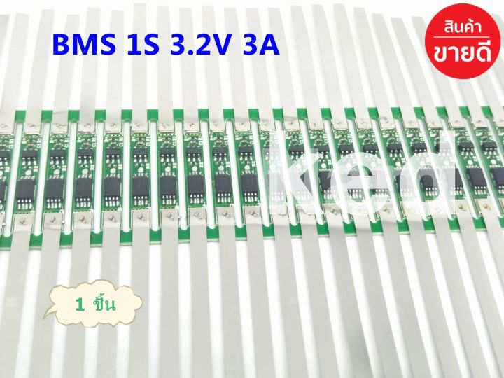 BMS 1S (6A) 3.2V, 1S(3A)3.2V LiFePO4 บอร์ดป้องกันแบตเตอรี่ สำหรับ 1S ...
