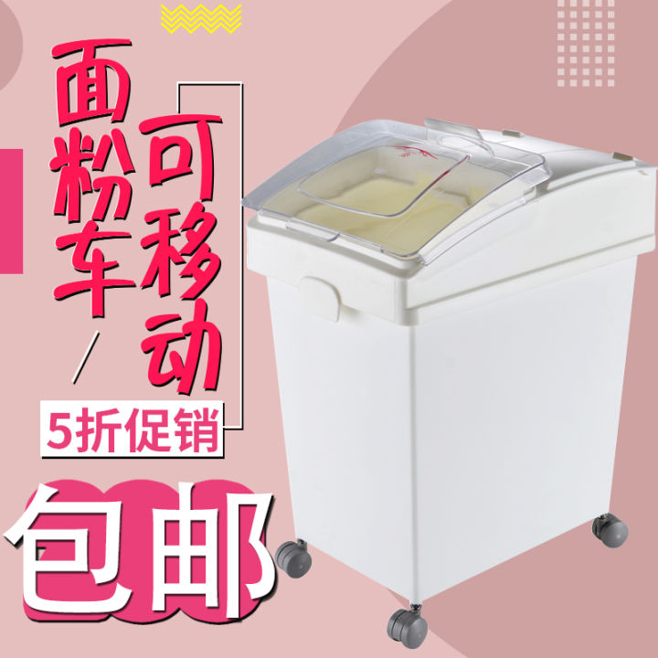 Commercial plastic movable rice barrel household kitchen storage box ...