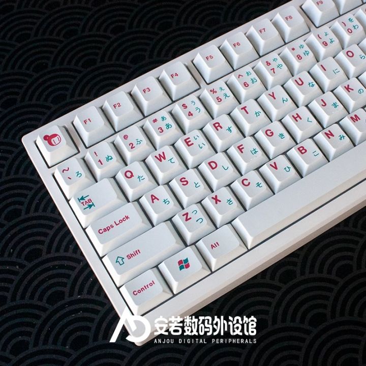 【Keycap Only】Minimalist white Video game Keycap Japanese 125 Keys Cherry Profile PBT Sublimation ...