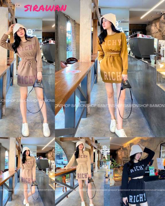 Sirawan ชุดเซต2ชิ้น เสื้อคอกลมแขนยาวเอวจั๊ม+กระโปรงสั้นทรงตรงเอวยางยืด ...