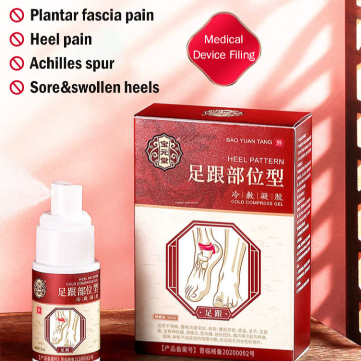 【Buy 1 Free 1】Heel Area Cold Compress Gel for spine injury bone spurs ...