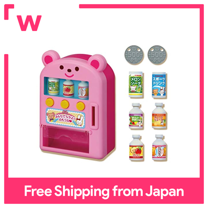 PILOT CORPORATION Meru-chan Osewa Parts Juice Scooter, Automatic ...