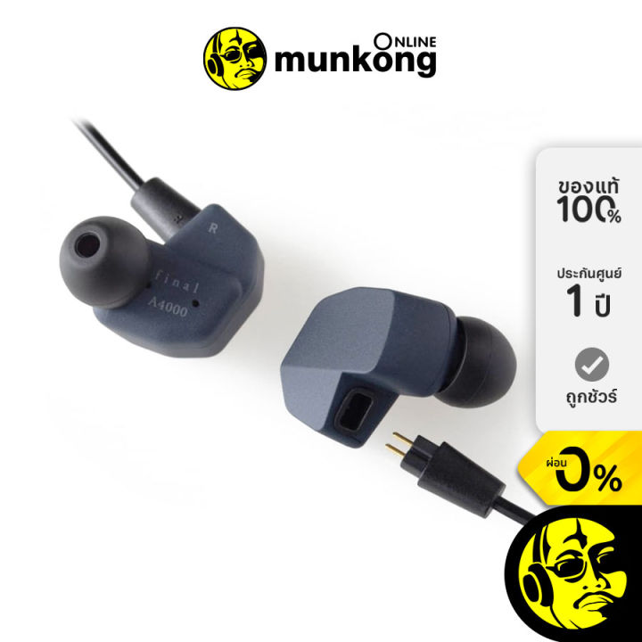 Final Audio A4000 หูฟัง in ear by munkong | Lazada.co.th