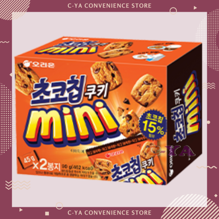 ORION Chocolate Chip Cookies Mini 90g | Lazada PH