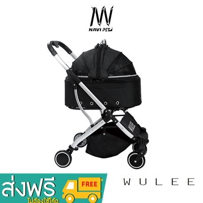 navipet WULEE Pet Trolley Pro 2.0 Version รถเข็นสัตว์เลี้ยง พับเก็บได้ ...