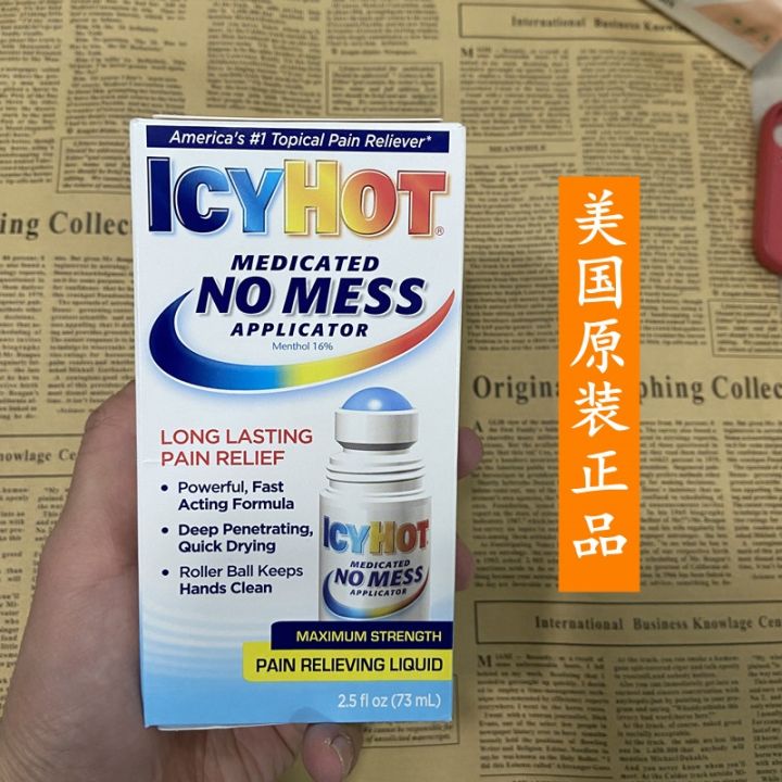Spot American IcyHot ice fire soothing pain cream muscle joint back ...