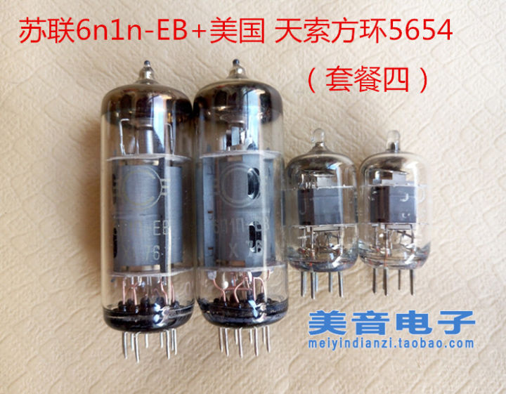 Upgrade the matching electron tube 6P1+6J1, and match it with Soviet ...