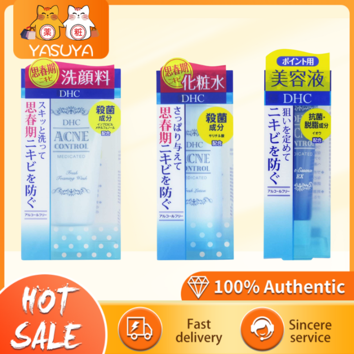 DHC medicated acne control fresh forming wash 130gDHC 药用祛痘祛痘洁面乳 130g | Lazada