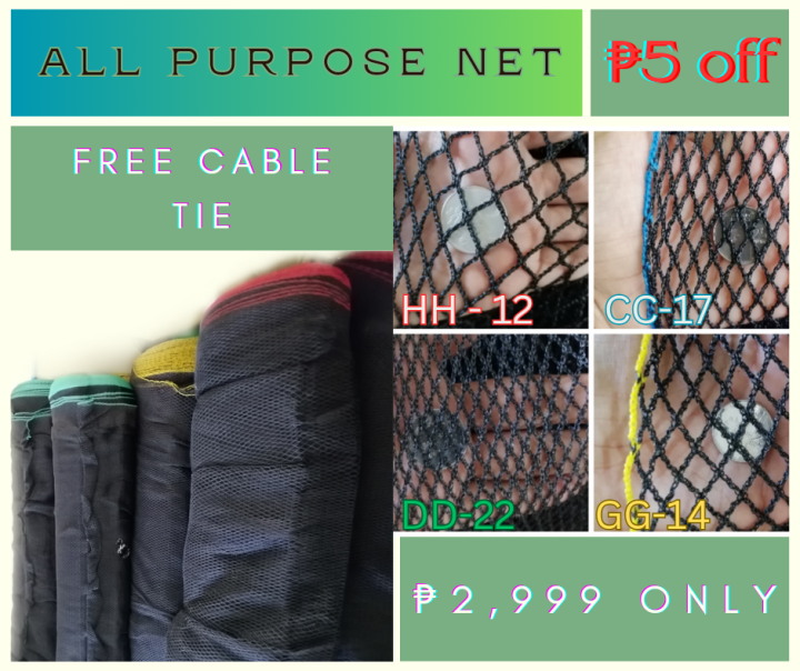 All Purpose Net DD-22, CC-17, GG-14, HH-12 | Lazada PH