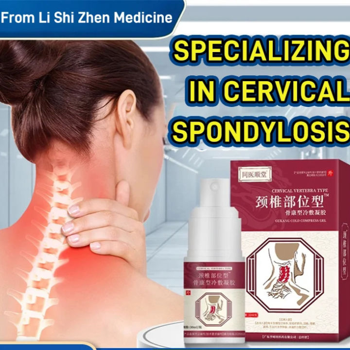 Cold Compress Gel for Cervical Spine Heel area type cold compress gel ...