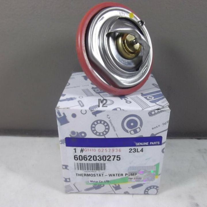 FOR MERCEDES BENZ MB VAN MB100 MB140 SERIES DIESEL THERMOSTAT GASKET ...