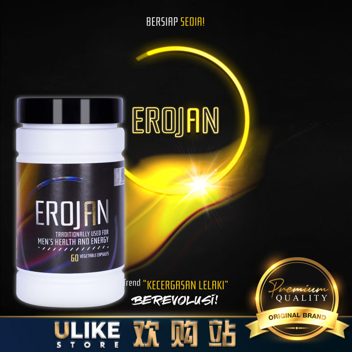 《💯ORIGINAL !!》Wellous Erojan 男性保健 🔥🔥🔥 Tongkat Ali 东革阿里 | Lazada