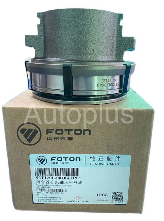 Foton Genuine Clutch Release Bearing Foton Tornado 4.4C Cummins ISF 3.8 | Lazada PH