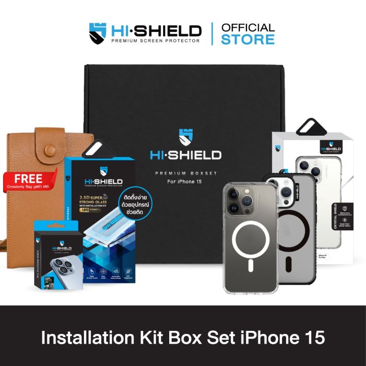 [ติดตั้งง่าย] HI-SHIELD Installation Kit Box Set iPhone15 เซตกระจกกัน ...