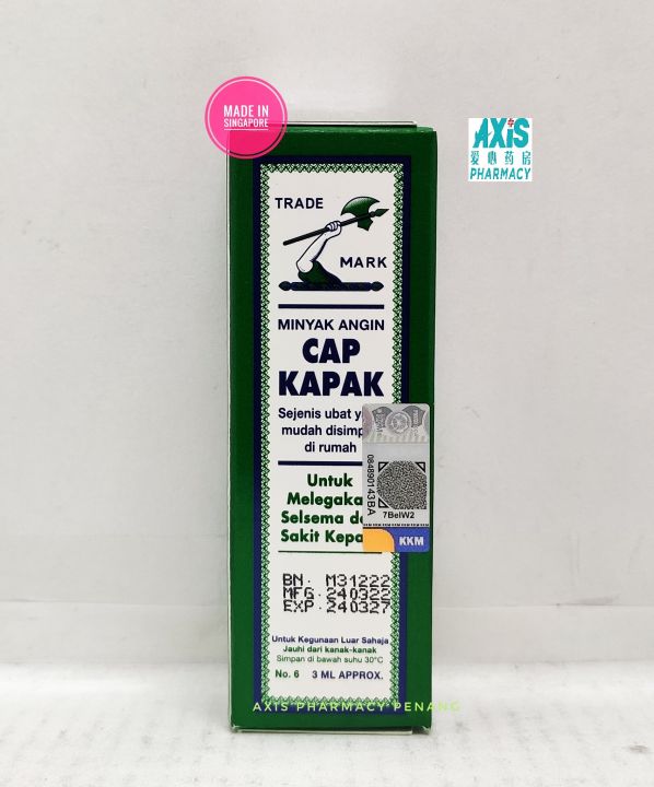 AXE OIL MEDICATED OIL *FOR RELIEF COLD FLU AND HEADACHE* | Lazada