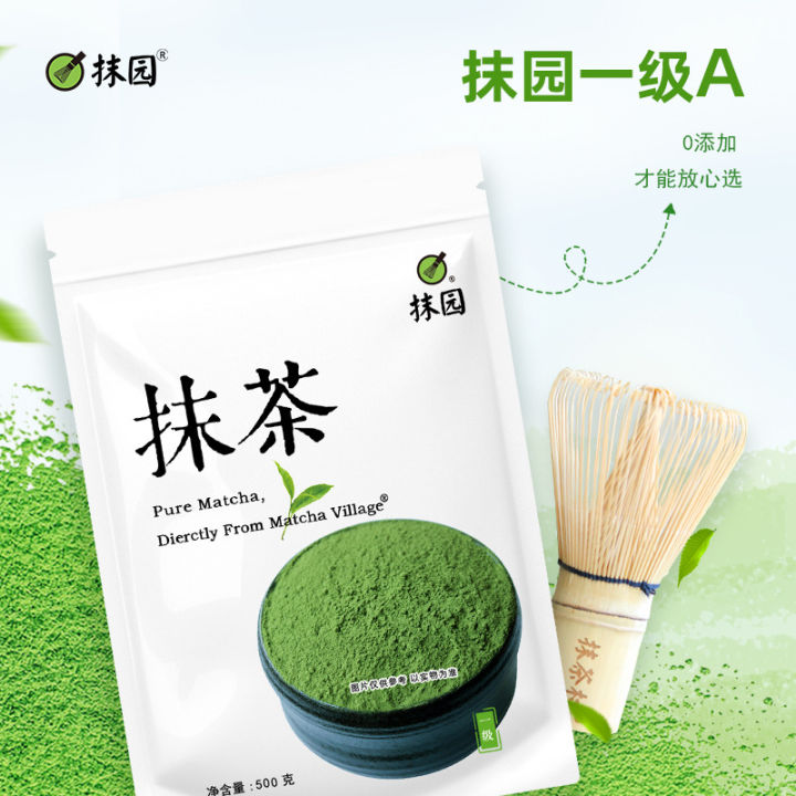 👍🔥💖(ส่งฟรีทั้งร้าน) - 🌿🌿ผงชาเขียว Matcha ออแกนิค ดีต่อสุขภาพ ของแท้100% ...