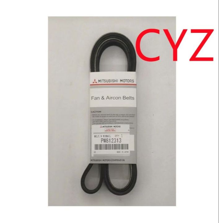 Fan Belt PROTON SAGA BLM FLX, PREVE, EXORA TURBO, SUPRIMA S, SAGA NEW ...