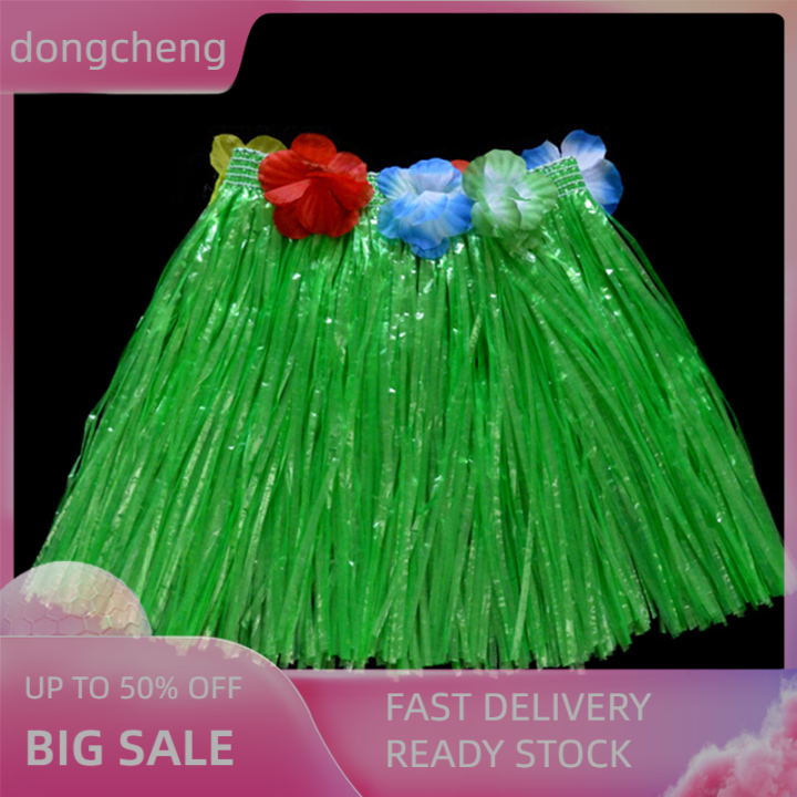 dongcheng กระโปรงชายหาดฮาวายสำหรับเด็กผู้ชายเด็กผู้หญิง, ชุดปาร์ตี้มี ...