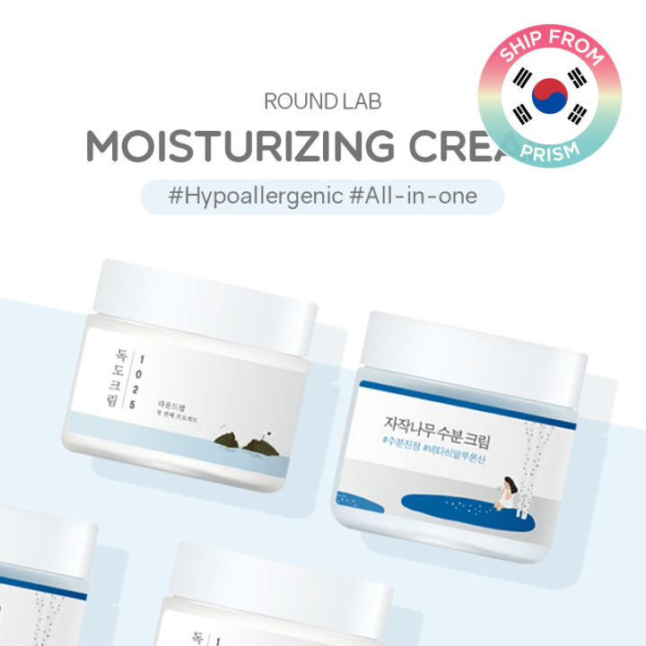 Round Lab Moisturizing Cream from PRISM | Lazada