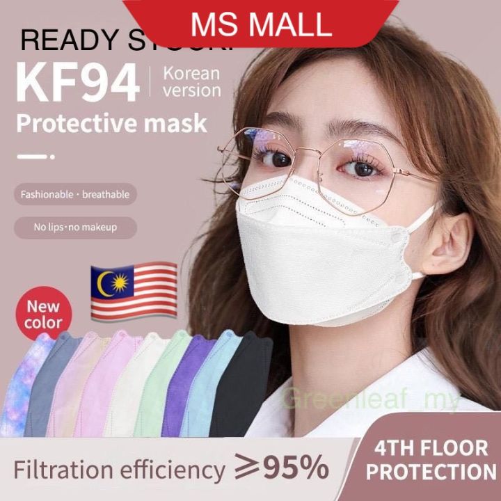 (Ready Stock)KF94 4ply korean style mask bundle 10pcs/pack | Lazada