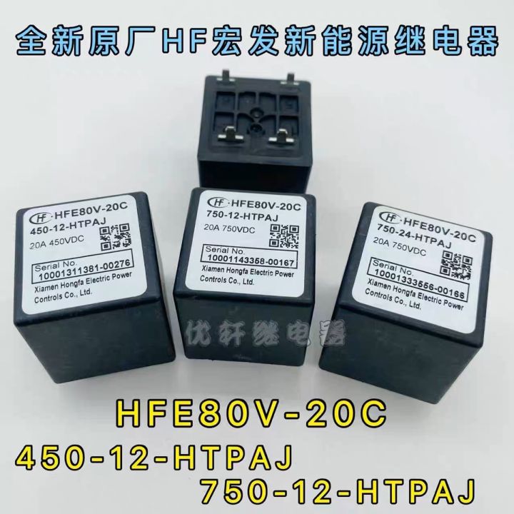HFE80V-20C 450-12-HTPAJ Hongfa High Voltage DC Relay Contactor 750-12 ...