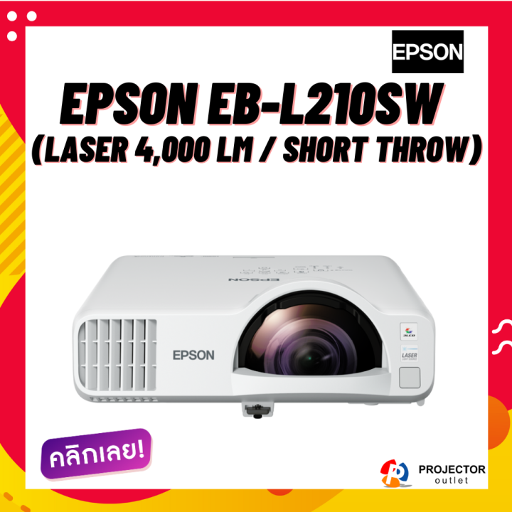 โปรเจคเตอร์ EPSON EB-L210SW (Laser 4,000 lm / Short Throw) | Lazada.co.th