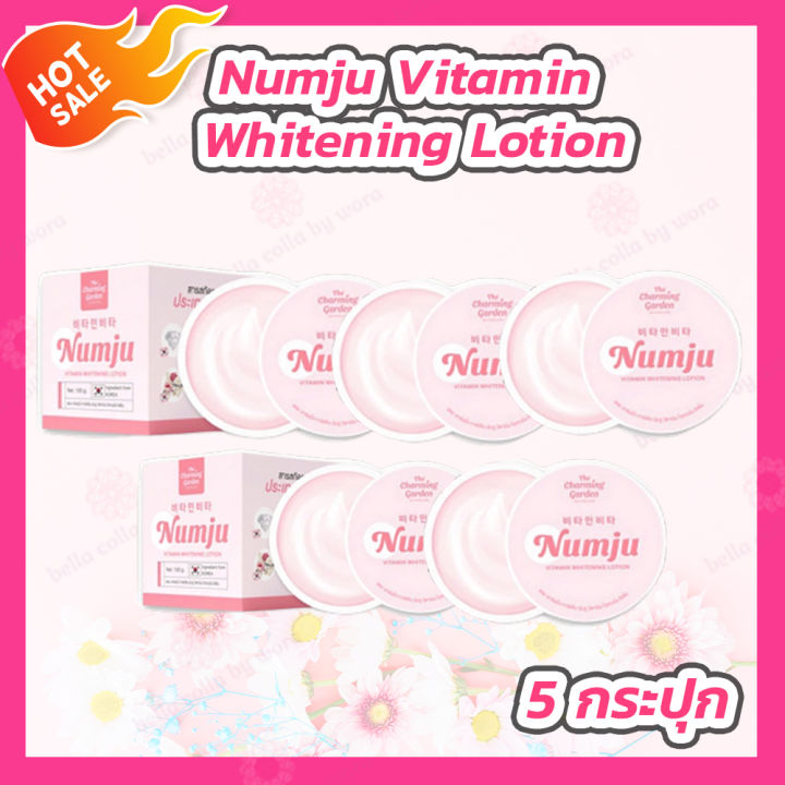 [5 กระปุก] Numju Vitamin Whitening Lotion (100 g.) นัมจู โลชั่นวิตามิน ...