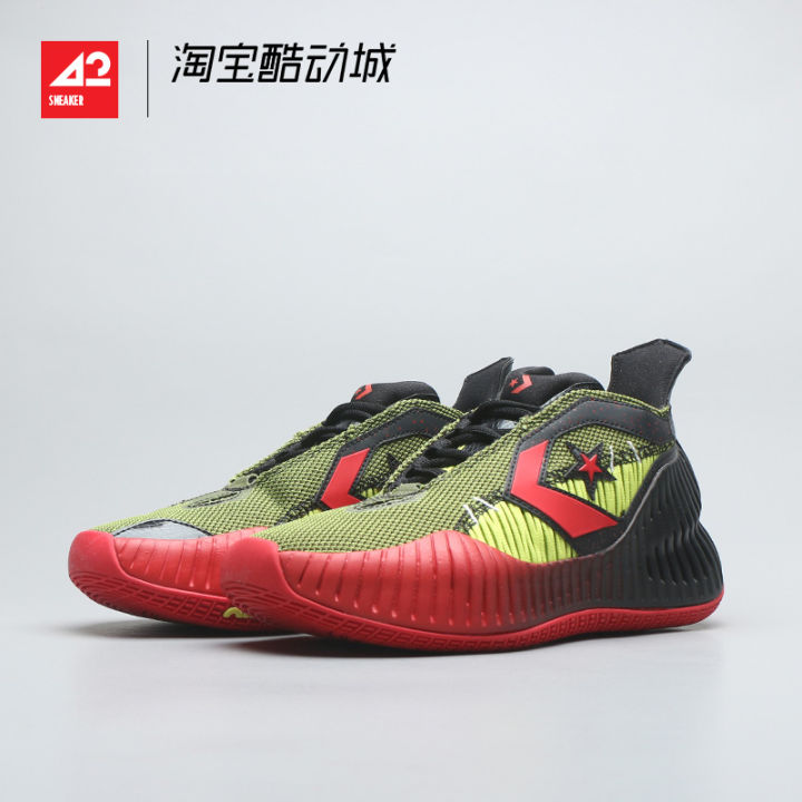 Spot 42 sportsman converse ALLSTAR BB PROTOTYPE CX actual basketball ...