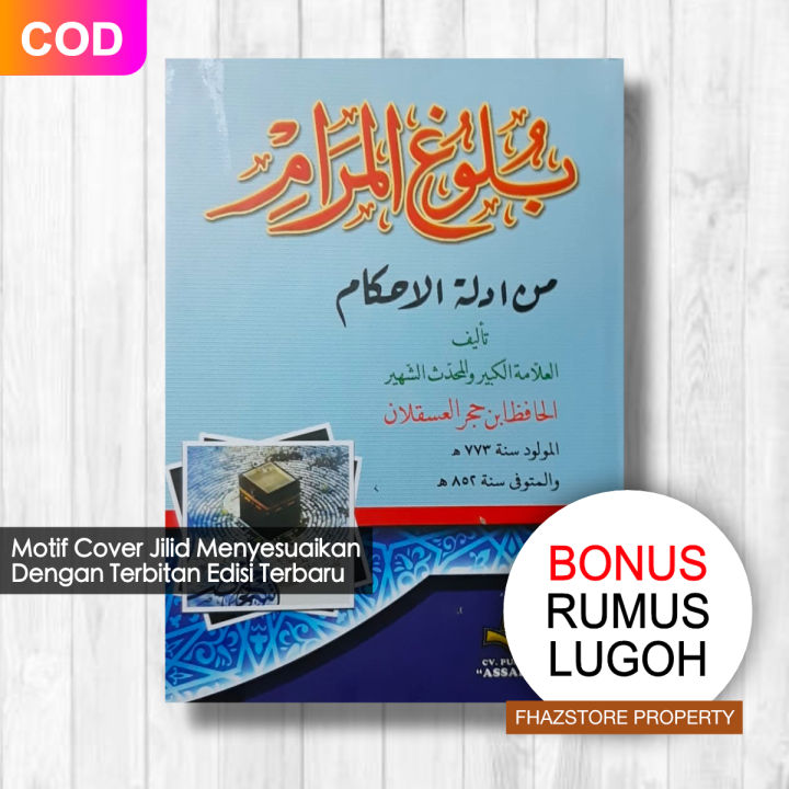 Bulughul Maram Hardcover Kitab Kuning Bulugul Marom | Lazada Indonesia