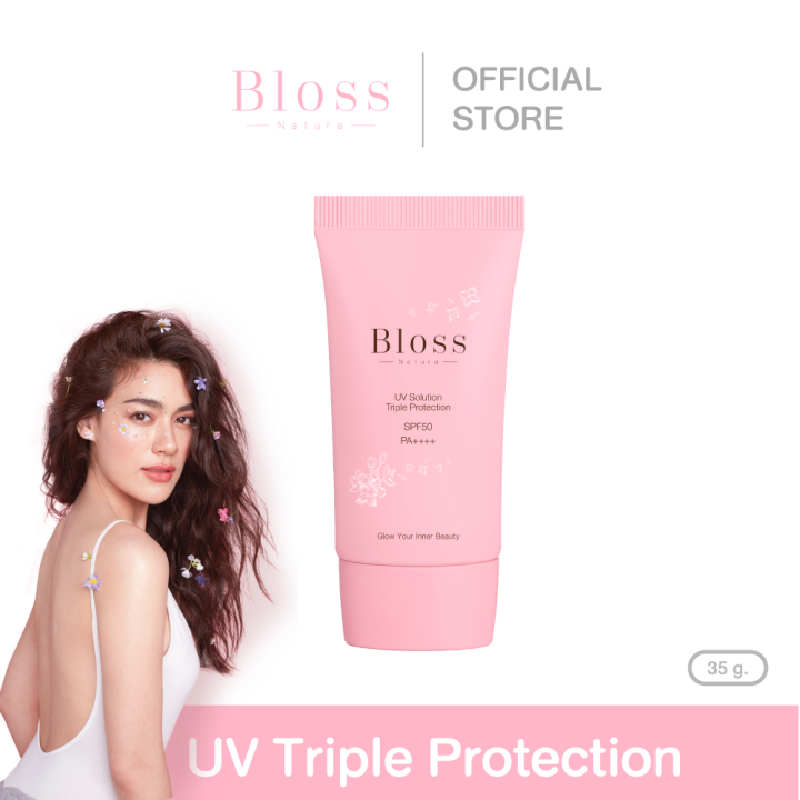 Bloss UV Solution 35g. (บลอสส์ ยูวี โซลูชั่น 35 กรัม จำนวน 1 หลอด) กันแดดคิม | Lazada.co.th