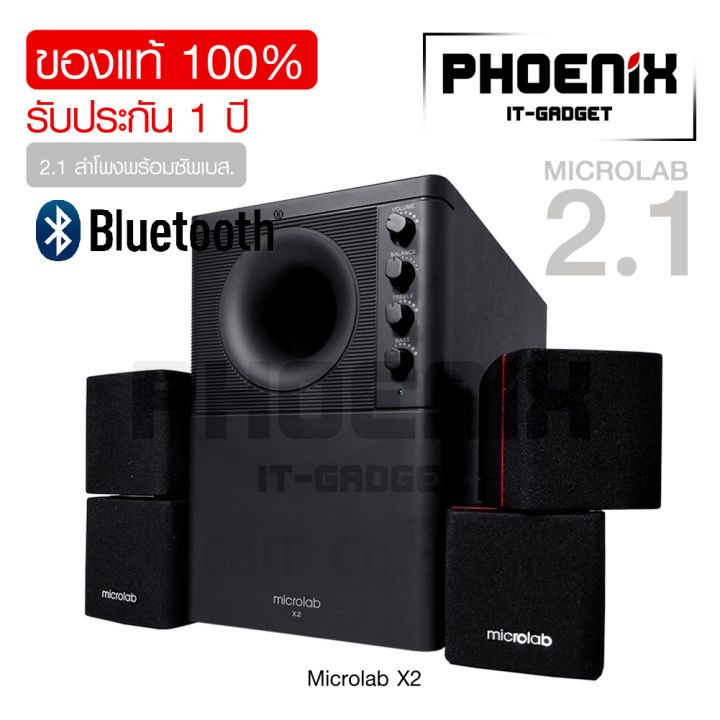 Microlab X2 Speaker ระบบเสียง 2.1 (Subwoofer + Satellite) | Lazada.co.th