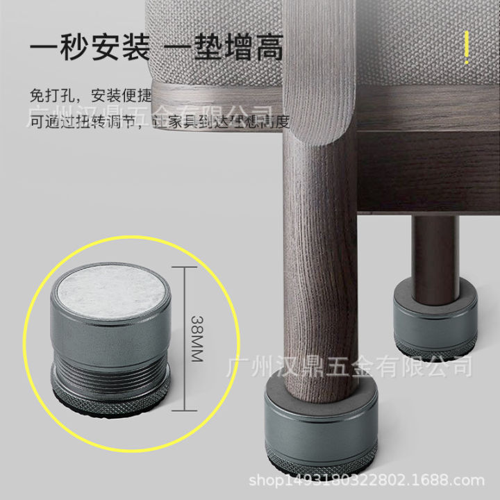Aluminum Alloy Table Leg Height Adjuster Leveling Pad Table Leg ...
